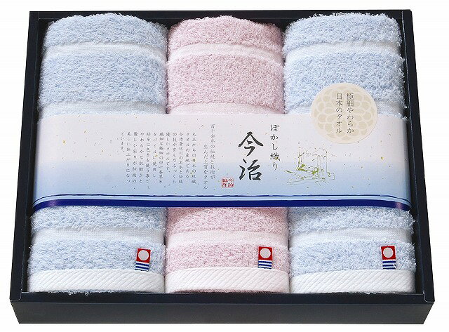 ●サイズ／フェイスタオル330mm×750mm●材質／綿100%●セット内容／フェイスタオル×3●箱サイズ／箱245×305×50mm●原産国／JPN●重量／390g40単糸をパイルに使用し、ふんわりとしたやわらかなタオルに仕上げました。 ...