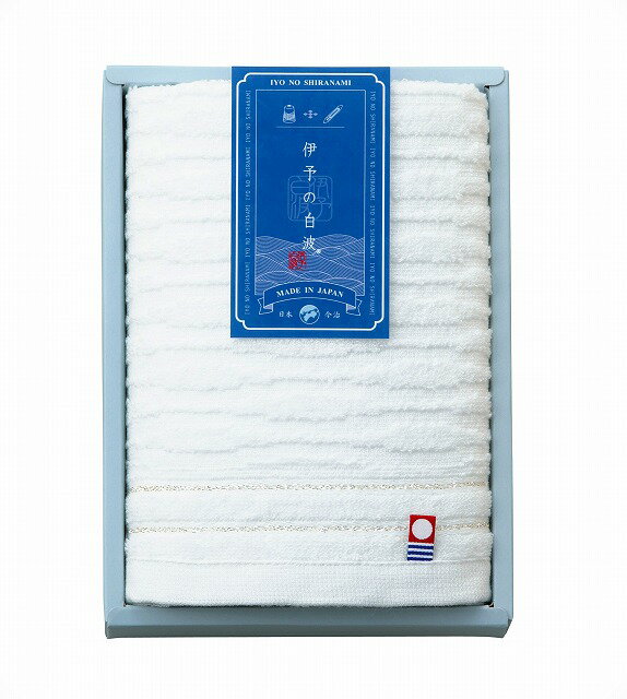 ●サイズ／フェイスタオル330mm×750mm●材質／綿100%●セット内容／フェイスタオル×1●箱サイズ／箱210×150×30mm●原産国／JPN「伊予の白波」は、今治の誇るジャガード織でその湧水や瀬戸内の白波の美しさを表現しております。