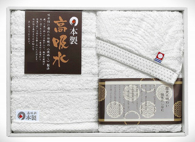●サイズ／フェイスタオル（高吸水）330mm×800mm・フェイスタオル（今治）340mm×750mm●材質／綿100%●セット内容／フェイスタオル（高吸水）×1・フェイスタオル（今治）×1●箱サイズ／箱200×275×40mm●原産国／J...