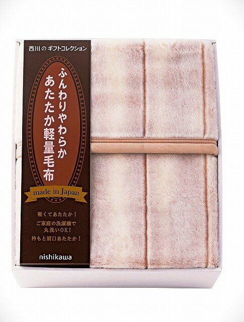 ●材質／パイル糸（毛羽部分）：アクリル100%・地糸：ポリエステル100%●セット内容／商品1400×2000mm●箱サイズ／箱430×370×190mm●原産国／JPN●重量／2000g日本製の軽量タイプのアクリル毛布です。羽毛ふとんとの...