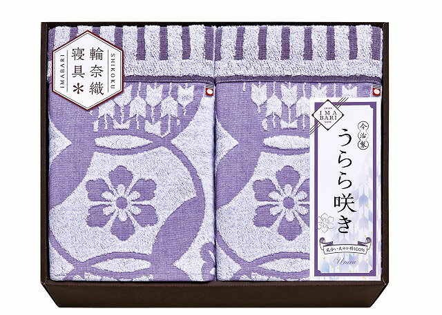 ●材質／綿100%●セット内容／商品1400×1900mm×2●箱サイズ／箱360×440×120mm●原産国／JPN●重量／2240gさらりと爽やかな、飾らない肌触り。 「うらら咲き」は、蒸し暑い夜でも使いやすい程よい薄さのタオルケットで...