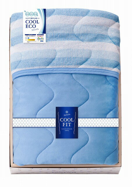 ●材質／平地：ポリエステル100%（クールフィット）・パイル部：ポリエステル80%、綿20%・中綿：ポリエステル100%●セット内容／商品1300×1800mm●箱サイズ／箱500×350×85mm●原産国／CHN●重量／1300g夏の寝苦...