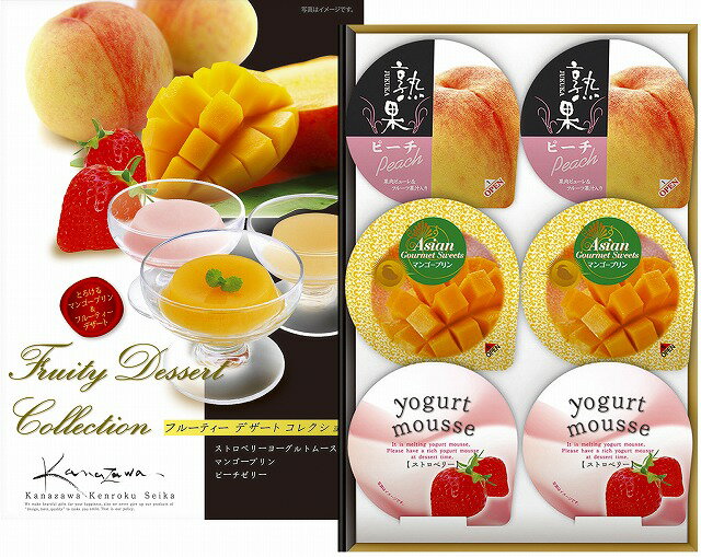 ●セット内容／（熟果ゼリーピーチ・マンゴープリン・ヨーグルトムース〈ストロベリー〉）52g×各2 【乳成分】●箱サイズ／箱225×160×60mm●賞味期間／180日間●原産国／JPN●重量／450g