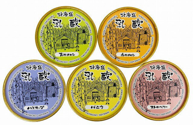 ●セット内容／（バニラ・赤肉メロン・青肉メロン・ハスカップ・ストロベリー）各80ml 【卵・乳成分】●箱サイズ／箱180×280×135mm●賞味期間／アイスの為なし●原産国／JPN●重量／1000g