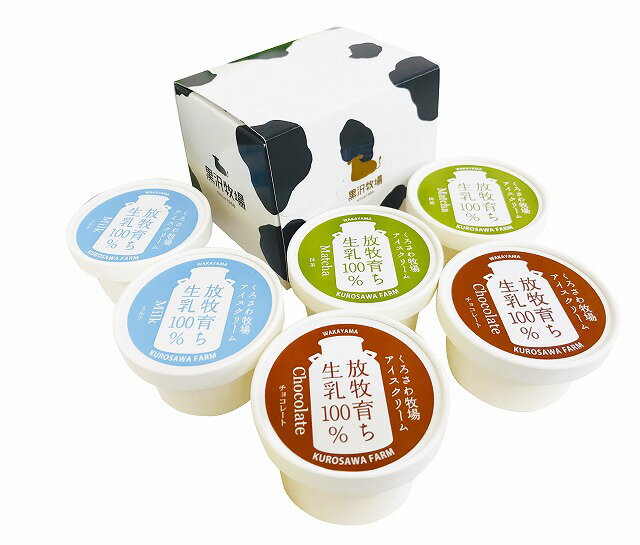 ●セット内容／カップアイス（ミルク・抹茶・チョコレート）90ml×各2、ミルクロール（ハーフ）8cm 【卵・乳成分・小麦】●箱サイズ／箱270×190×140mm●賞味期間／42日間●原産国／JPN●重量／1000g
