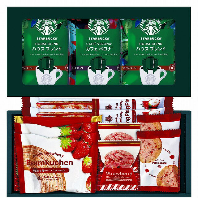 ●セット内容／スターバックスオリガミドリップコーヒー（ハウスブレンド×3・カフェベロナ×2）各9g、あまおう苺（ロングスティックパイ×2・バウムクーヘン×2・ゴーフレット）、焼きほろろイチゴクッキー×2、ストロベリーチョコクランチ×2 【卵...