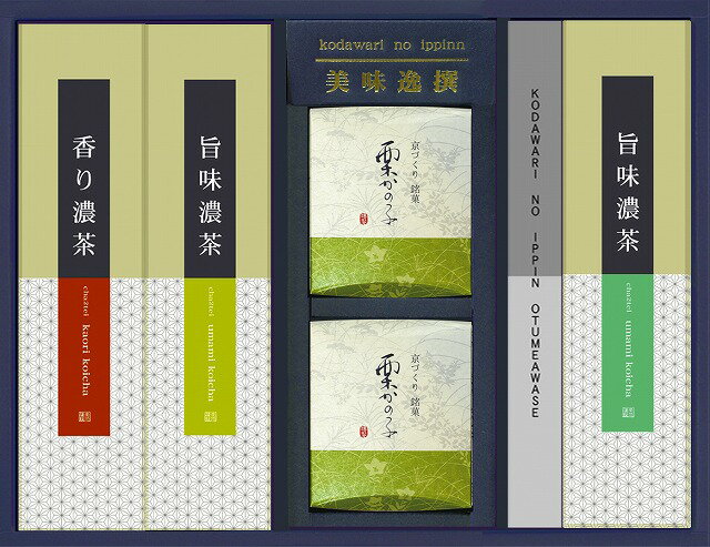 ●セット内容／栗かの子85g×2、ほうじ煎茶40g、深蒸茎煎茶70g、深蒸煎茶60g●箱サイズ／箱258×340×50mm●賞味期間／540日間●原産国／JPN他●重量／500g