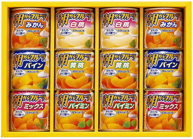 ●セット内容／朝からフルーツ（みかん・パイン・ミックス・黄桃・白桃・パイミン）190g×各2●箱サイズ／箱230×315×75mm●賞味期間／1095日間●原産国／JPN●重量／3030g