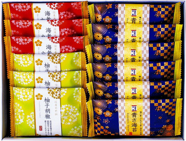 ●セット内容／煎餅（青さ海苔×6・海老カレー×3・柚子胡椒×3） 【乳成分・えび】●箱サイズ／箱195×265×60mm●賞味期間／180日間●原産国／JPN●重量／205g