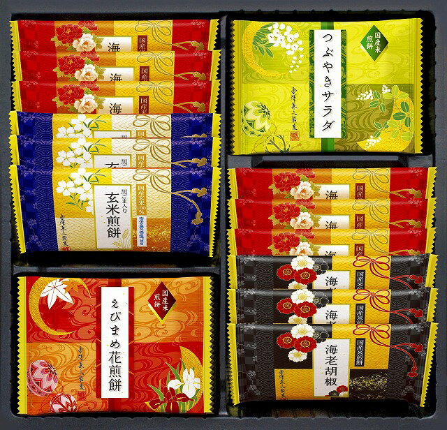 ●セット内容／煎餅（青さ海苔×6・海老カレー×3・柚子胡椒×3） 【乳成分・えび】●箱サイズ／箱195×265×60mm●賞味期間／180日間●原産国／JPN●重量／205g