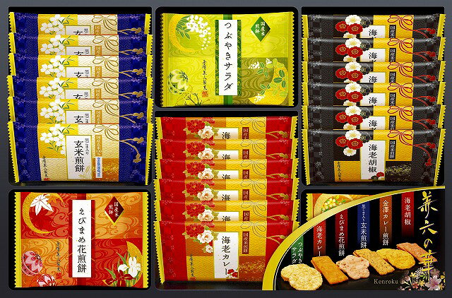 ●セット内容／煎餅（海老カレー×6・黒ごま入り玄米×6・海老胡椒×6・金澤カレー×3・えびまめ花×3・つぶやきサラダ×3） 【乳成分・えび】●箱サイズ／箱248×373×45mm●賞味期間／120日間●原産国／JPN●重量／480g