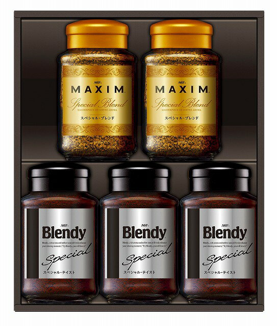●セット内容／マキシム スペシャルブレンド65g×2、ブレンディ スペシャルテイスト70g×3●箱サイズ／箱305×256×69mm●賞味期間／1110日間●原産国／JPN●重量／1700g