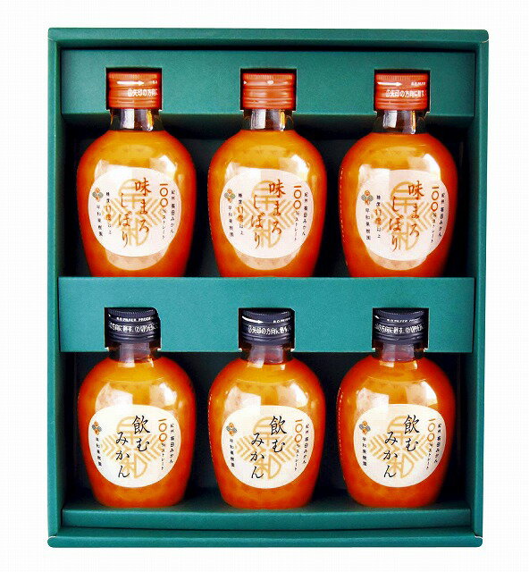 ●セット内容／（味まろしぼり・飲むみかん）180ml×各3●箱サイズ／箱280×240×75mm●賞味期間／360日間●原産国／JPN●重量／2280g