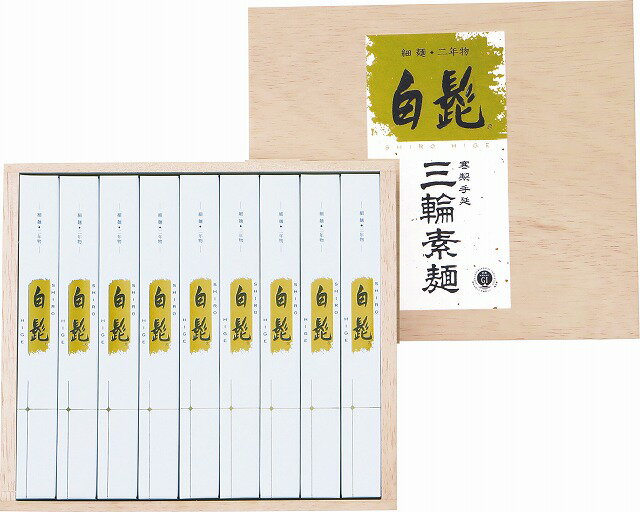 ●セット内容／そうめん50g×9束 【小麦】●箱サイズ／木箱208×238×35mm●賞味期間／810日間●原産国／JPN●重量／700g