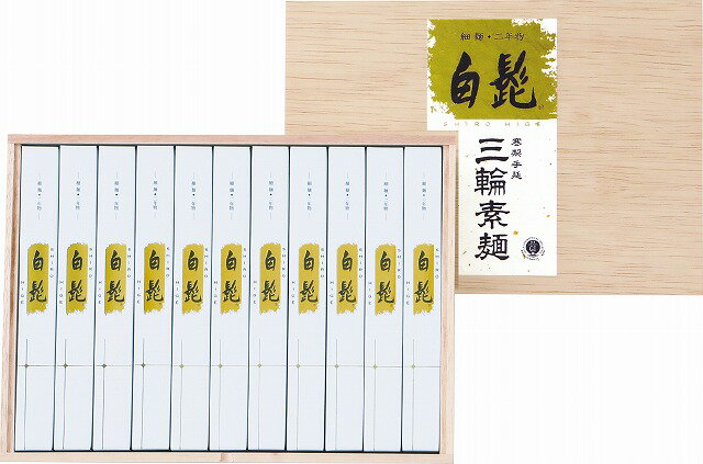 ●セット内容／そうめん50g×22束 【小麦】●箱サイズ／木箱208×286×58mm●賞味期間／810日間●原産国／JPN●重量／1540g