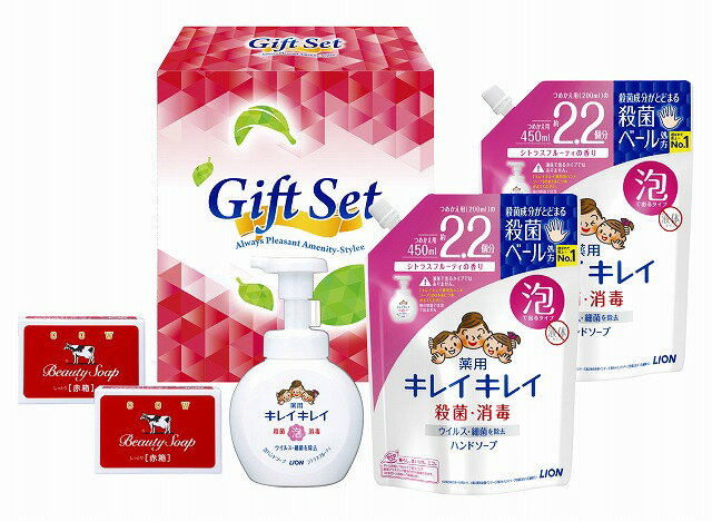 ●セット内容／キレイキレイ薬用泡ハンドソープ（本体250ml・詰替450ml×2）、牛乳石鹸赤箱×2●箱サイズ／箱240×210×95mm●原産国／JPN●重量／1600g