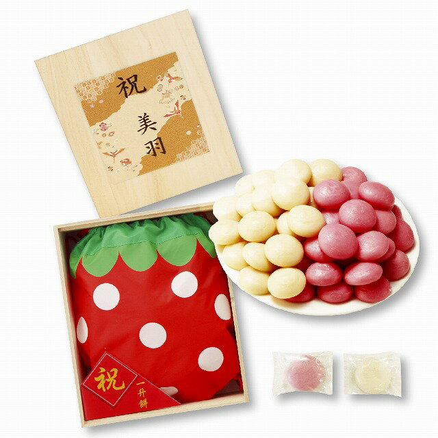 ●セット内容／杵つき丸餅（紅・白）約30g×各30、リュックサック（いちご）●箱サイズ／木箱315×280×145mm●賞味期間／730日間●原産国／JPN●重量／2870g