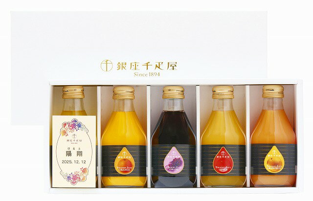 ●セット内容／（みかん・ぶどう・りんご・グレープフルーツ・パイナップル）各180ml●箱サイズ／箱150×335×70mm●賞味期間／365日間●原産国／JPN●重量／2000g