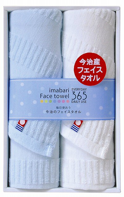 ●サイズ／フェイスタオル330×720mm●セット内容／フェイスタオル×2●材質／綿100%●箱サイズ／箱245×155×40mm●原産国／JPN