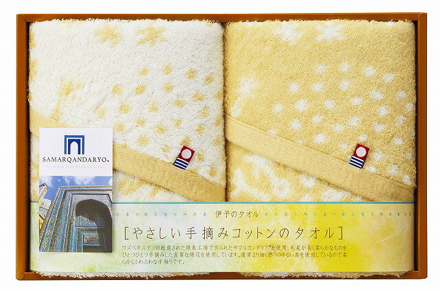●サイズ／フェイスタオル340×800mm●セット内容／フェイスタオル×2●材質／綿100%●箱サイズ／箱210×320×50mm●原産国／JPN●重量／345g
