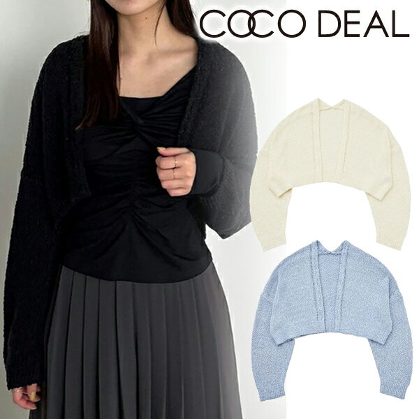 COCO DEAL　ココディールココ ディールで毎シーズン人気のショートニットガウンです。今期はざっくりとした涼しやかなテープヤーンを使用しました。前立や袖切替の針抜き柄が抜け感をプラス。ぽふんとした立体的で丸みのある袖が大人モードなポイン...