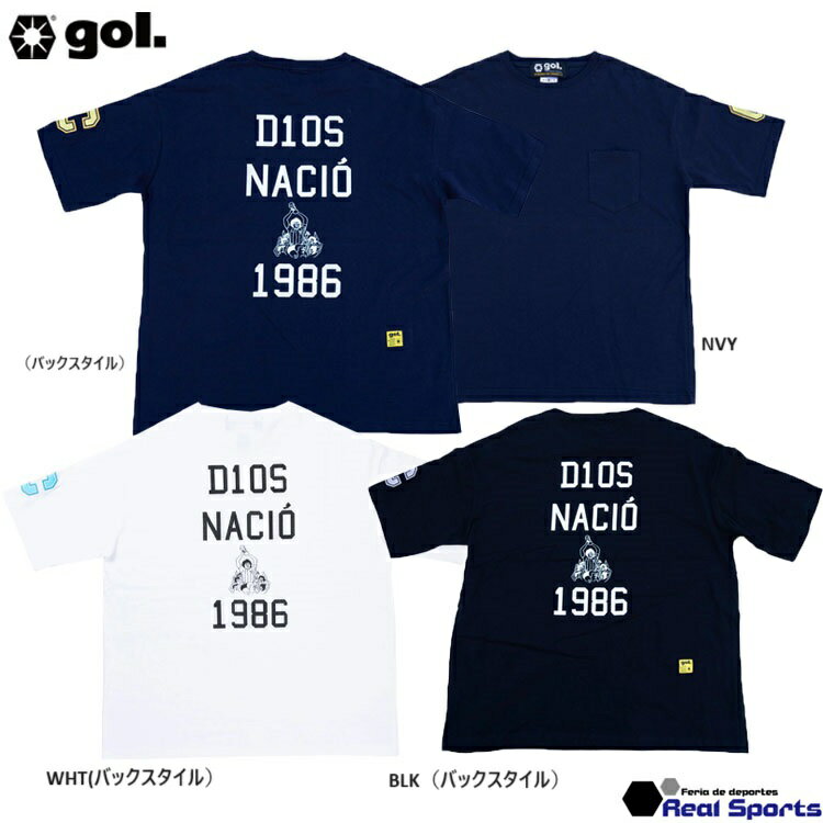 楽天市場】マラドーナ tシャツの通販 楽天市場】マラドーナ tシャツの通販