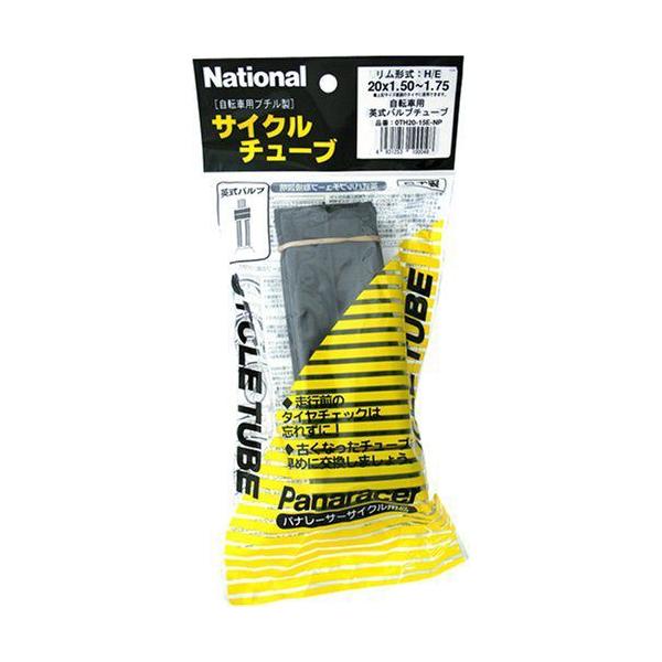 あらゆるサイズに対応します■商品説明 ・ブチルゴム製の安心して使えるスタンダードタイプ。 ・イエローラッピングが目印の高品質・日本製の自転車チューブ。 ・豊富なラインナップであらゆるサイズに対応します。 ・ご購入の際にはバルブの種類にご注意...