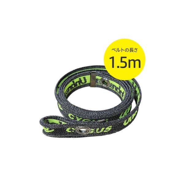 自転車の地球ロックや、スキー板の持ち去り防止に！■商品情報 ・ベルトサイズ：長さ 約1.5m/幅 約30mm/ベルト厚み 約1.5mm(ハトメ部 約4mm)ハトメ内径 約9mm ・材質：ベルト:耐切創糸CYGUS/ハトメ:真鍮/端末金具:真...