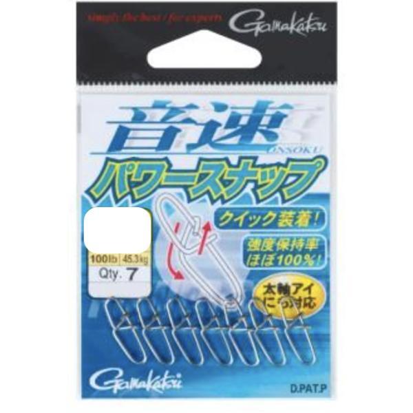 超高強度・超高機能のスナップ誕生です！●商品情報 ・超高強度・超高機能のスナップ誕生です！ ・ツインロックスナップ形状を採用しており、クイックな脱着が可能です。なおかつ脱着の際にワイヤーの開閉をしないため強度保持率がほぼ100%になります。...