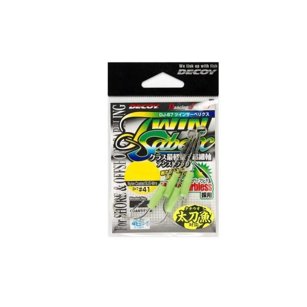 サーベリング専用アシスト●商品情報 ・バーブレス並の貫通力と、ストッパーによるキープ力を両立するマジックバーブレス採用の「AS-07 サーベリクス」を使用。 ・鋭い歯に切られる心配のないワイヤーを使用し、フックを段差にセッティングした太刀魚...