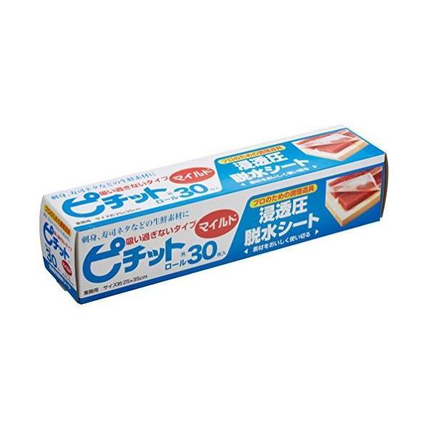 オカモトピチットスーパー●商品情報 ・脱水しすぎないピチットシートのマイルドタイプは、寿司ネタや刺身など生鮮素材の冷蔵管理・鮮度管理に向いています。お寿司屋さんでも使われています。 ・ピチット マイルド 30枚入（食品用脱水シート） ・サイ...