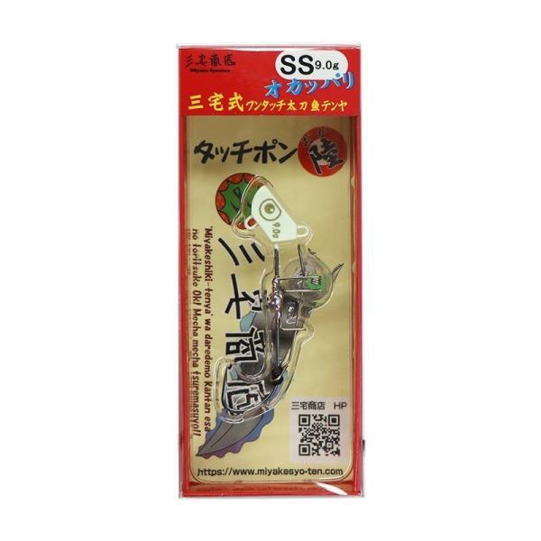 ワンタッチタチウオテンヤ●商品情報 ・おかっぱり用ワンタッチタチウオテンヤ『タッチポン陸(おか)』 ・釣れることをしっかりと考えたワンタッチタチウオテンヤです！ ・「三宅式エサ巻き針金レスシステム」→エサの取り付けワンタッチ！ ・「どっから...