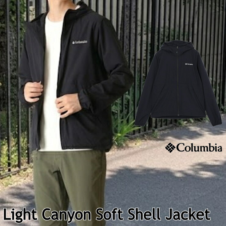 Columbia/コロンビア 品番:XE9962 ライトキャニオン ソフトシェルジャケット Light Canyon Soft Shell Jacket 【Columbia】「防風」と「通気」の黄金バランス。進化したロングセラー「ライトキャ...