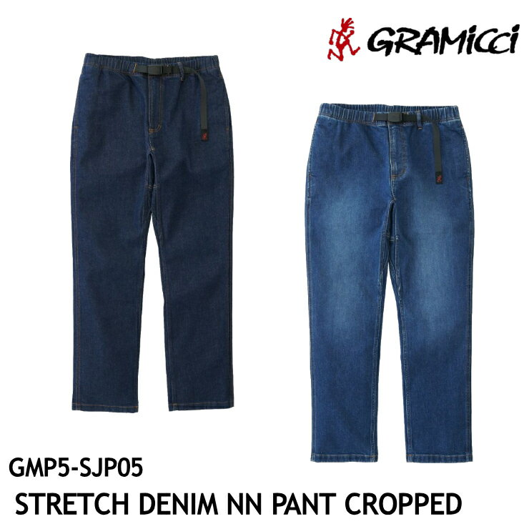 [GRAMICCI|グラミチ] STRETCH DENIM NN-PANT CROPPED ストレッチデニムNN-パンツクロップド 品番： GMP5-SJP05 ■ブランドのルーツであるクライミングシーンにおける機能性を残しつつ、現代のライ...