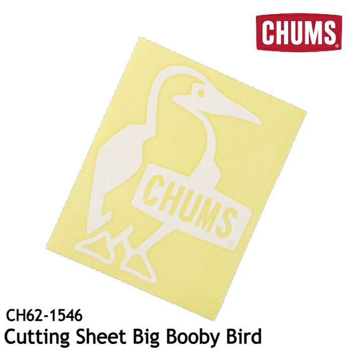 【ステッカー】 Cutting Sheet Big Booby Bird カッティングシートビッグブービーバード 品番：CH62-1546 ■チャムスのマスコット、ブービーバードのカッティングシート(ビッグサイズ)です。透明シートごとステッ...