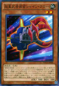 宅配便や、お手軽なメール便など様々な配送方法をご用意しております。　BOX販売・デッキ販売などの記載がない場合、ボックス封入シングルカード、デッキ封入スリーブ、デッキケースなどの単品販売です。 また、商品名に【プレイ用】表記がある場合は、プ...