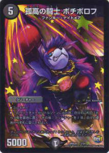 宅配便や、お手軽なメール便など様々な配送方法をご用意しております。　BOX販売・デッキ販売などの記載がない場合、ボックス封入シングルカード、デッキ封入スリーブ、デッキケースなどの単品販売です。 また、商品名に【プレイ用】表記がある場合は、プ...