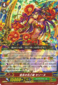 宅配便や、お手軽なメール便など様々な配送方法をご用意しております。　BOX販売・デッキ販売などの記載がない場合、ボックス封入シングルカード、デッキ封入スリーブ、デッキケースなどの単品販売です。 また、商品名に【プレイ用】表記がある場合は、プ...