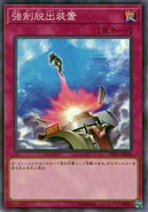 宅配便や、お手軽なメール便など様々な配送方法をご用意しております。　BOX販売・デッキ販売などの記載がない場合、ボックス封入シングルカード、デッキ封入スリーブ、デッキケースなどの単品販売です。 また、商品名に【プレイ用】表記がある場合は、プ...