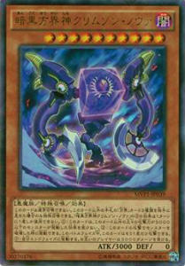 宅配便や、お手軽なメール便など様々な配送方法をご用意しております。　BOX販売・デッキ販売などの記載がない場合、ボックス封入シングルカード、デッキ封入スリーブ、デッキケースなどの単品販売です。 また、商品名に【プレイ用】表記がある場合は、プ...