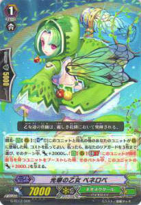 宅配便や、お手軽なメール便など様々な配送方法をご用意しております。　BOX販売・デッキ販売などの記載がない場合、ボックス封入シングルカード、デッキ封入スリーブ、デッキケースなどの単品販売です。 また、商品名に【プレイ用】表記がある場合は、プ...