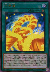 宅配便や、お手軽なメール便など様々な配送方法をご用意しております。　BOX販売・デッキ販売などの記載がない場合、ボックス封入シングルカード、デッキ封入スリーブ、デッキケースなどの単品販売です。 また、商品名に【プレイ用】表記がある場合は、プ...