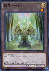 よく一緒に購入されている商品遊戯王 PHRA-JP007 鉄獣戦線 ケラス30円遊戯王 25DB-JP018 沼地の魔神王 120円遊戯王 PHRA-JP071 鉄獣の血盟 フ30円宅配便や、お手軽なメール便など様々な配送方法をご用意してお...