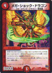 宅配便や、お手軽なメール便など様々な配送方法をご用意しております。　BOX販売・デッキ販売などの記載がない場合、ボックス封入シングルカード、デッキ封入スリーブ、デッキケースなどの単品販売です。 また、商品名に【プレイ用】表記がある場合は、プ...