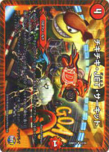 宅配便や、お手軽なメール便など様々な配送方法をご用意しております。　BOX販売・デッキ販売などの記載がない場合、ボックス封入シングルカード、デッキ封入スリーブ、デッキケースなどの単品販売です。 また、商品名に【プレイ用】表記がある場合は、プ...