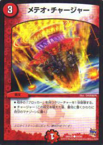 宅配便や、お手軽なメール便など様々な配送方法をご用意しております。　BOX販売・デッキ販売などの記載がない場合、ボックス封入シングルカード、デッキ封入スリーブ、デッキケースなどの単品販売です。 また、商品名に【プレイ用】表記がある場合は、プ...