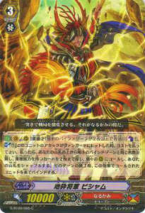 宅配便や、お手軽なメール便など様々な配送方法をご用意しております。　BOX販売・デッキ販売などの記載がない場合、ボックス封入シングルカード、デッキ封入スリーブ、デッキケースなどの単品販売です。 また、商品名に【プレイ用】表記がある場合は、プ...