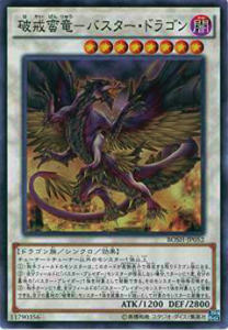 宅配便や、お手軽なメール便など様々な配送方法をご用意しております。　BOX販売・デッキ販売などの記載がない場合、ボックス封入シングルカード、デッキ封入スリーブ、デッキケースなどの単品販売です。 また、商品名に【プレイ用】表記がある場合は、プ...