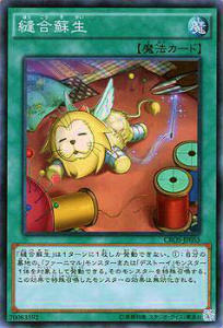 よく一緒に購入されている商品遊戯王 SPFE-JP024 トイポット ブー30円 遊戯王 CROS-JP056 魔玩具融合 35円遊戯王 TDIL-JP055 デストーイ・サン30円宅配便や、お手軽なメール便など様々な配送方法をご用意してお...
