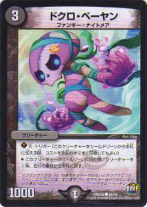 宅配便や、お手軽なメール便など様々な配送方法をご用意しております。　BOX販売・デッキ販売などの記載がない場合、ボックス封入シングルカード、デッキ封入スリーブ、デッキケースなどの単品販売です。 また、商品名に【プレイ用】表記がある場合は、プ...